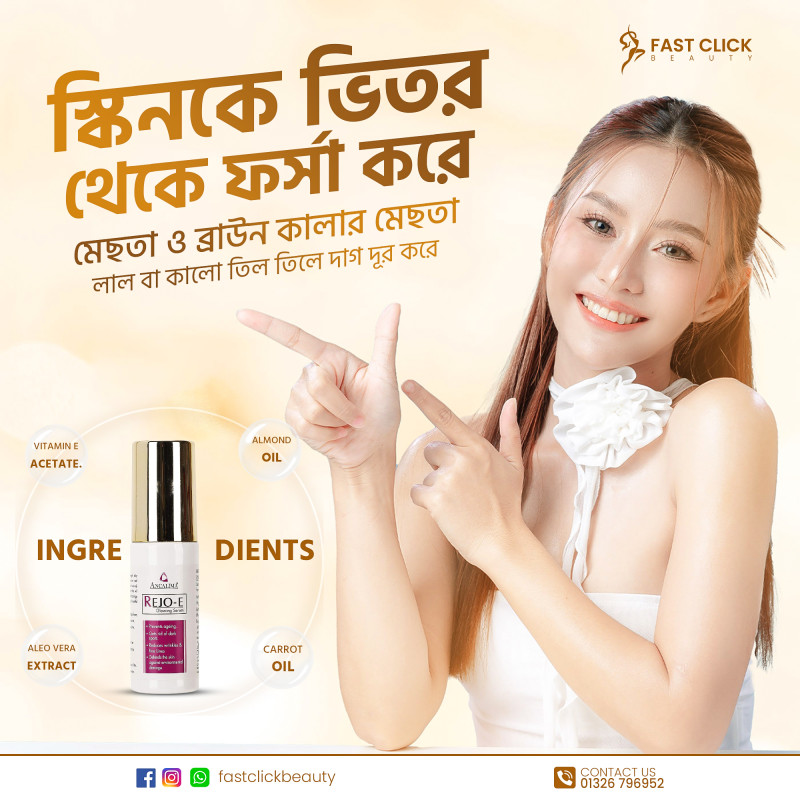 ANCALIMA REJO-E Glowing Serum